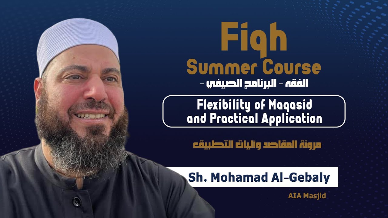 Islamic Law | Flexibility of Maqasid and Practical Application | Imam ...