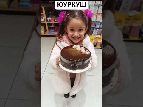 1 yaş doğum günü şarkısı kız çocuğu Tüce - 12 Avgust 2026. 