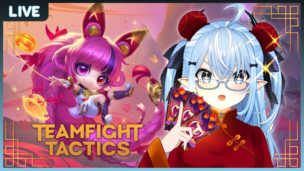 【Teamfight Tactics】13.4 Lunar Festival ฉลองตรุษจีน - YouTube