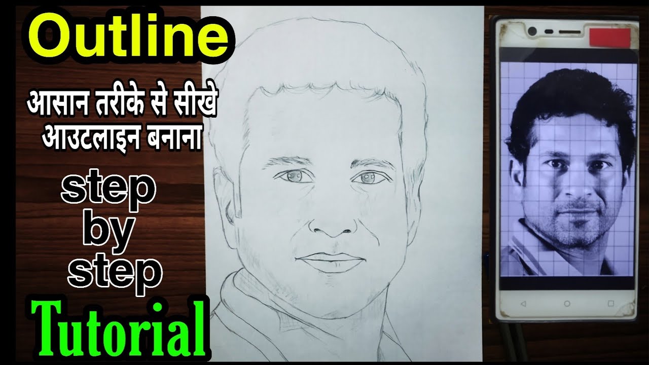 Sachin tendulkar drawing step by step || full outline tutorial - YouTube