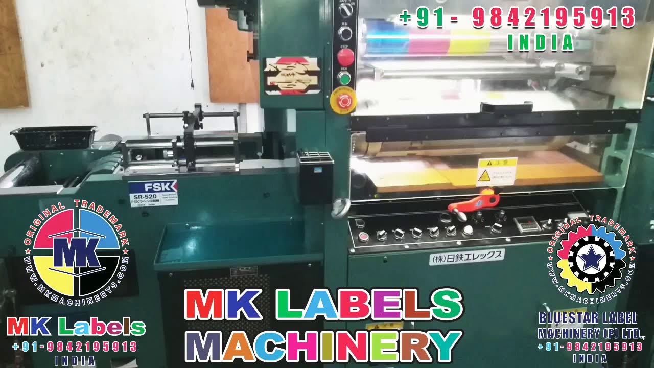 LABEL PRINTING MACHINE, JAPANESE USED LABEL PRINTING MACHINE, LABEL ...