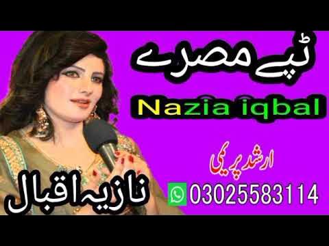 Nazia iqbal New Tappe 2023 Pashto New Tappe Nazia iqbal New Tapeze Pashto Mast Tappe Mast Music ...