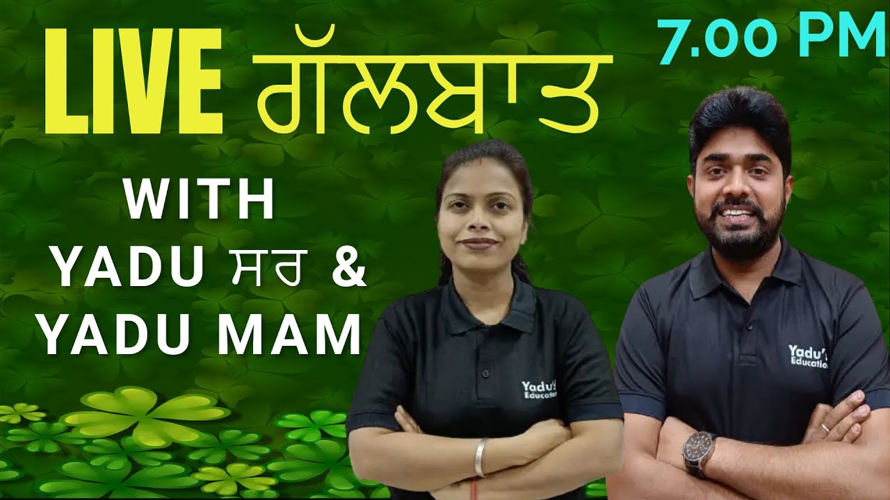 YADU SIR & YADU MAM ਨਾਲ | LIVE : 7:00 PM | YADU'S EDUCATION - YouTube