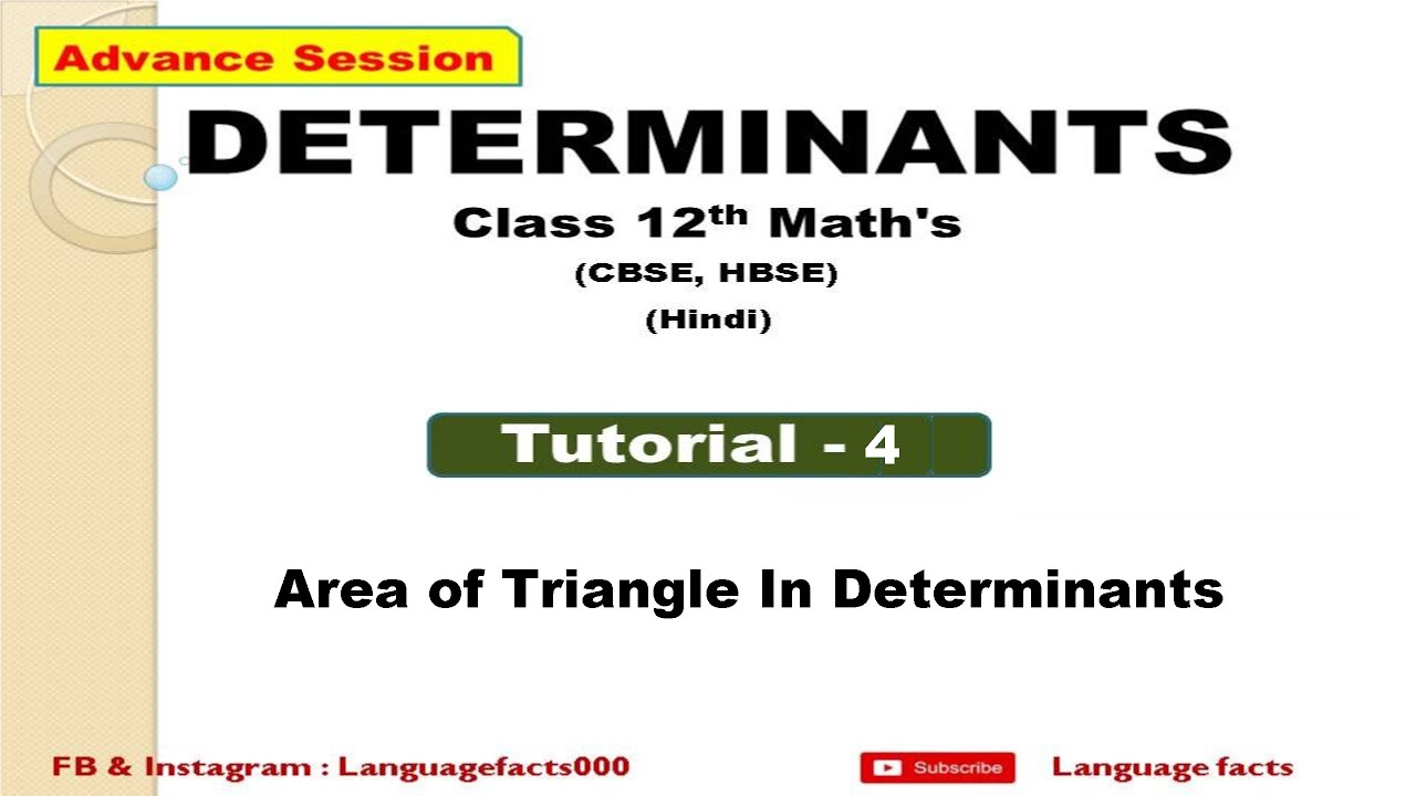 PART_4 Area of triangle in Determinants||Complete Maths series #viral # ...