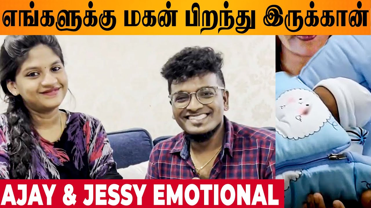 Super Singer Ajay Krishna Wife Jessy Blessed With Baby Boy 😍 - Pregnant | Delivery | Baby Shower ...