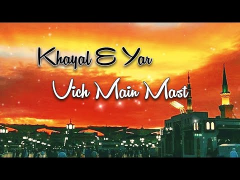 Juma Mubarik||Naat Status🤲Dua Status🤲 Emotional Naat Status🤲Mani Islamic Status