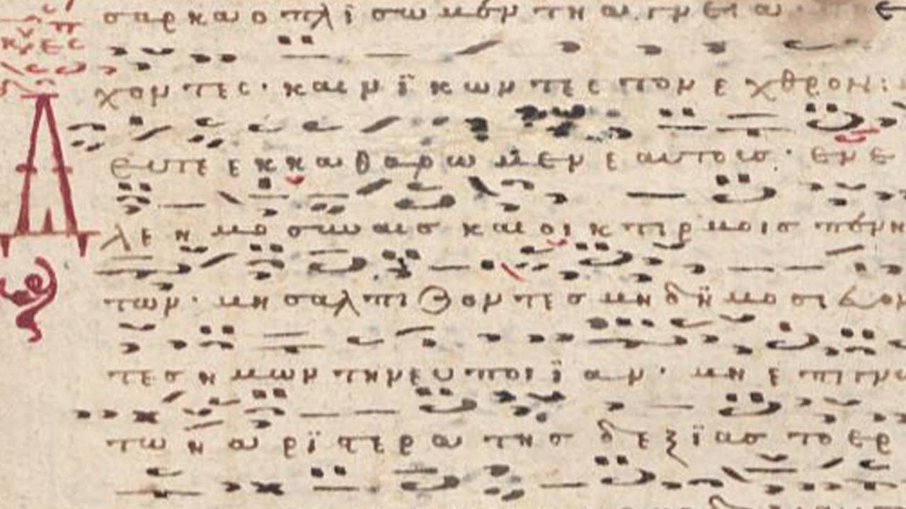 Δεῦτε ἐκκαθάρωμεν: ἰδιόμελον Κυρ. Α΄ Νηστειῶν, ἦχος πλ. δ΄| Β.Χ.Ἱδρ ...