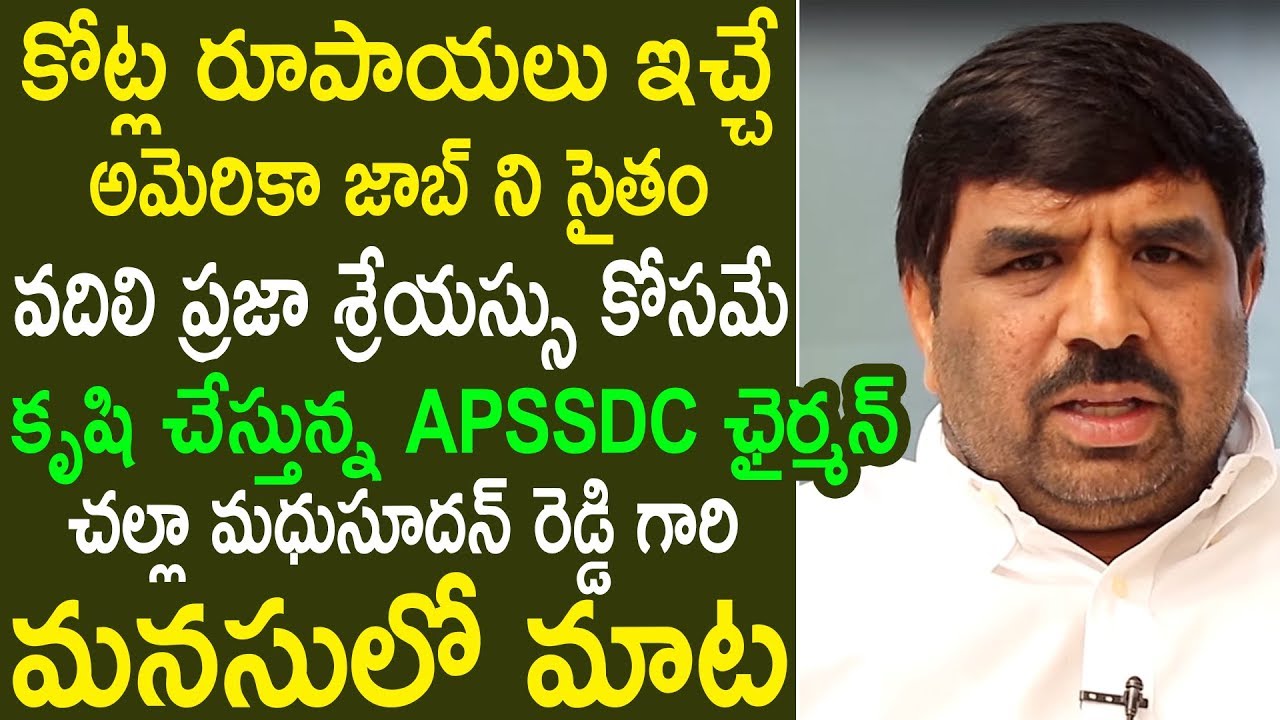 YCP Leader Challa Madhusudan Reddy Political Journey | Challa ...