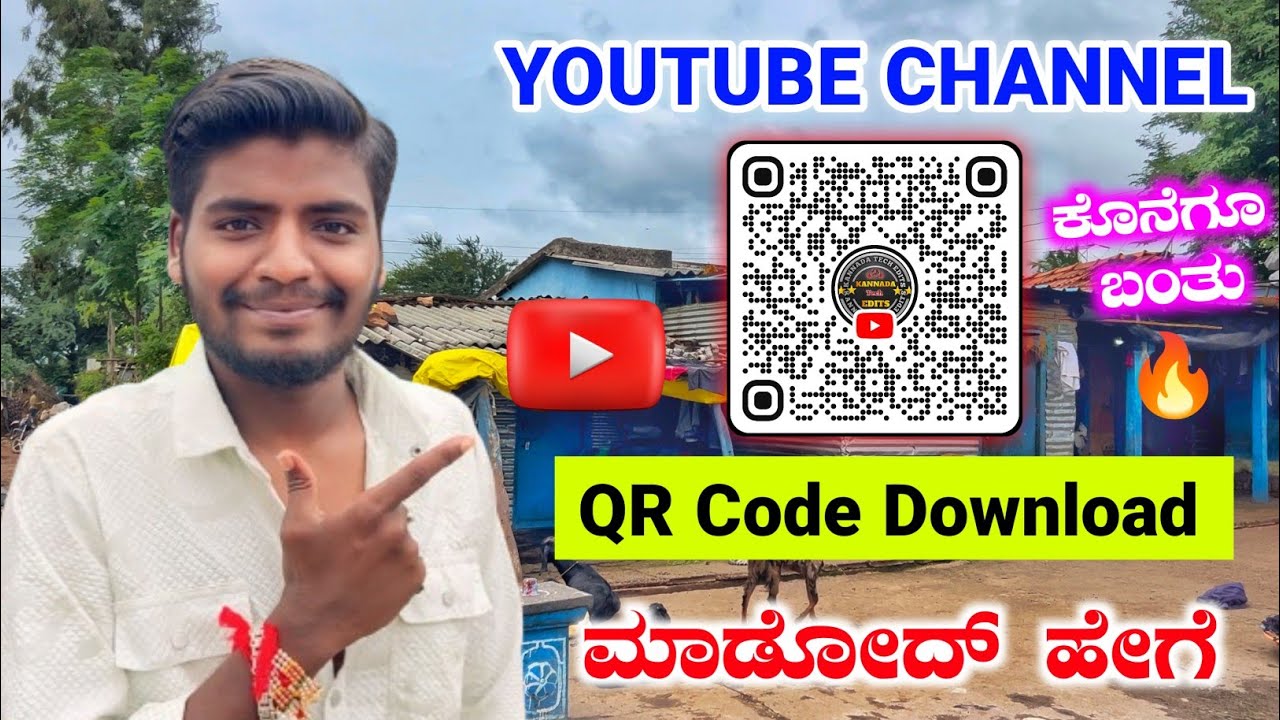 ಕೊನೆಗೂ Channel QR Code ಬಂತು 🔥 || How to Download Youtube Channel QR ...