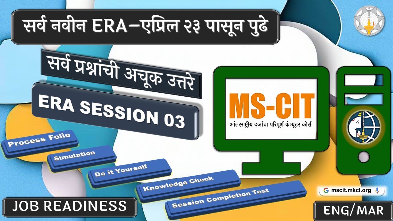 ERA SESSION #03 || MSCIT ERA Session 03 || JOB Readiness ERA Session ...
