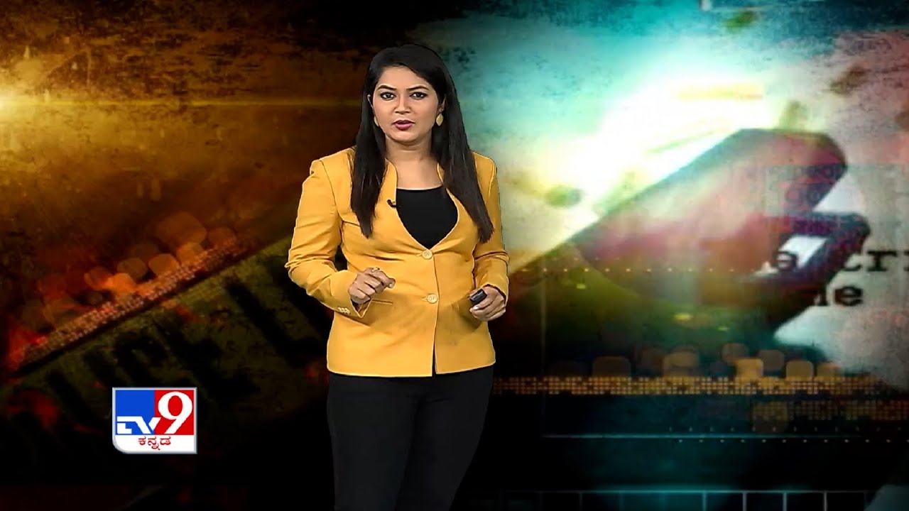 ತಪ್ಪದೆ ವೀಕ್ಷಿಸಿ 'ಅಪ್ಪಾ.. ಅಪ್ಪಾ..!' TV9 ವಾರಂಟ್ ರಾತ್ರಿ 10.30 ಕ್ಕೆ (10-11 ...