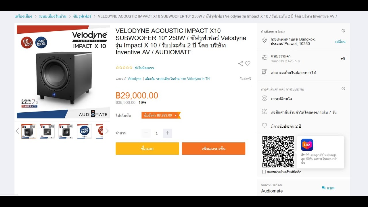 10x impact velodyne - YouTube