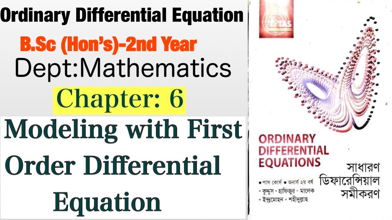 Modeling With First Order Differential Equation |Chapter-6|Ordinary ...