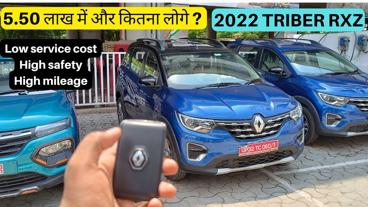 Renault Triber RXZ 2022🔥 इससे बढ़िया और सस्ती 7 seater नहीं मिलेगी ...