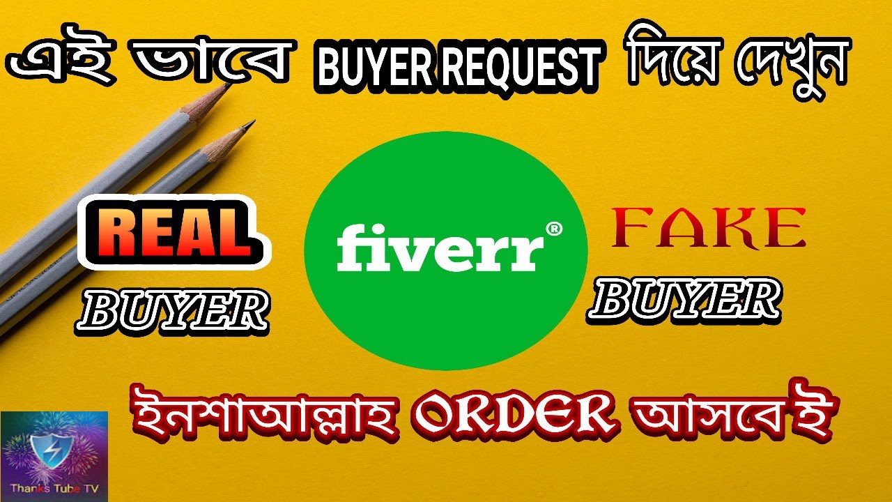 How To Know If Fiverr Buyer Is Real Or Fake How To Detect Fake Orders how-to-know-if-fiverr-buyer-is-real-or-fake-how-to-detect-fake-orders