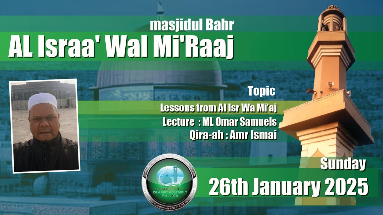 AL Israa' Wal Mi'Raaj 2025 - YouTube