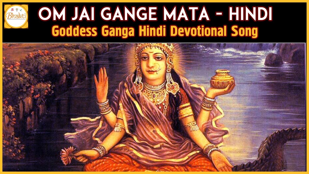 Om Jai Gange Mata Hindi Song | Popular Songs Of Goddess Ganga | Bhakti ...