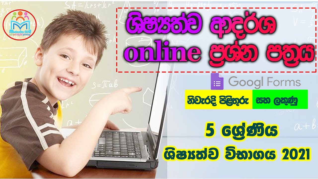 2021 01 Grade 5 Online 2021-01-grade-5-online