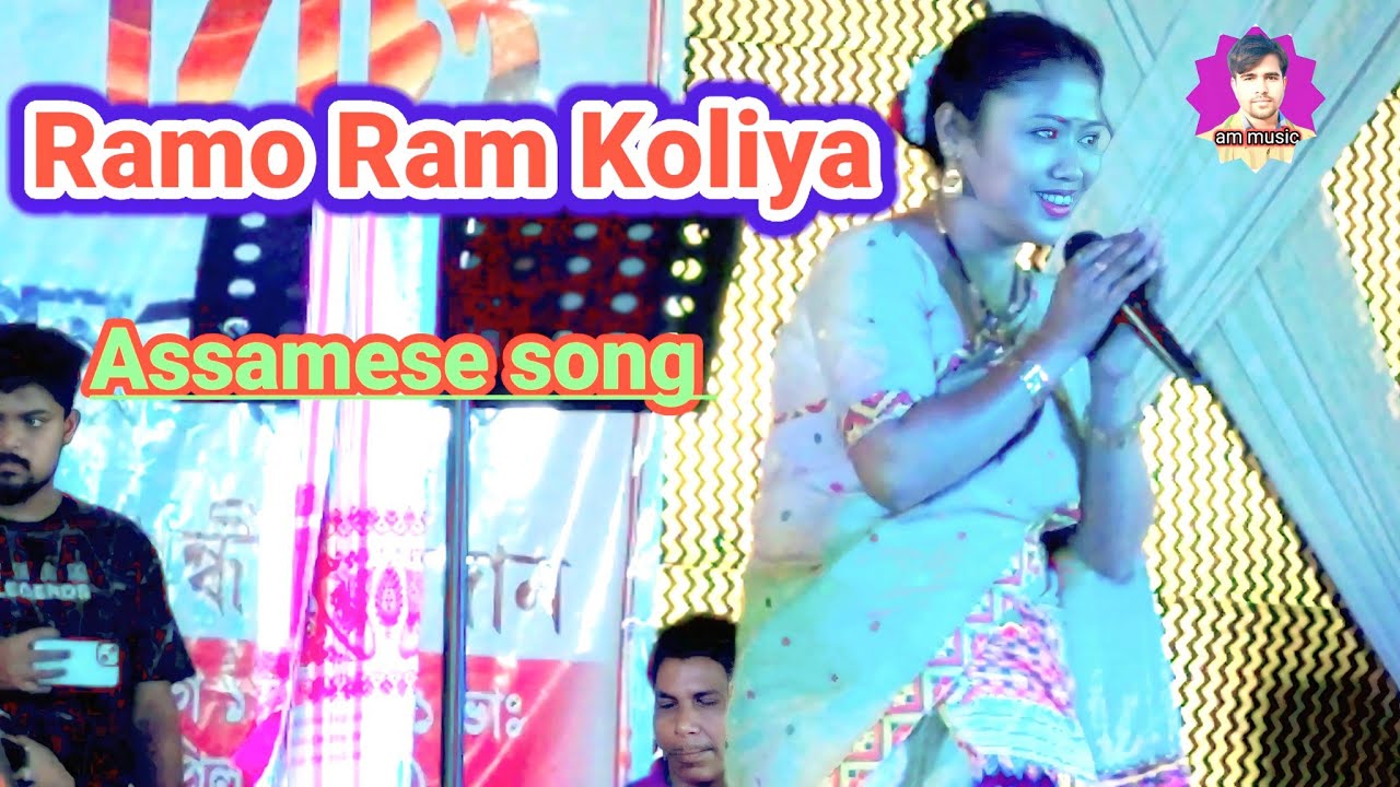 Ramo Ram Koliya || Assamese song || am music - YouTube