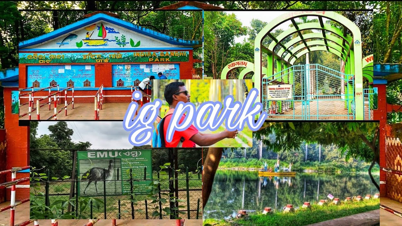 IG PARK ROURKELA / INDERA GANDHI PARK ROURKELA.. - YouTube