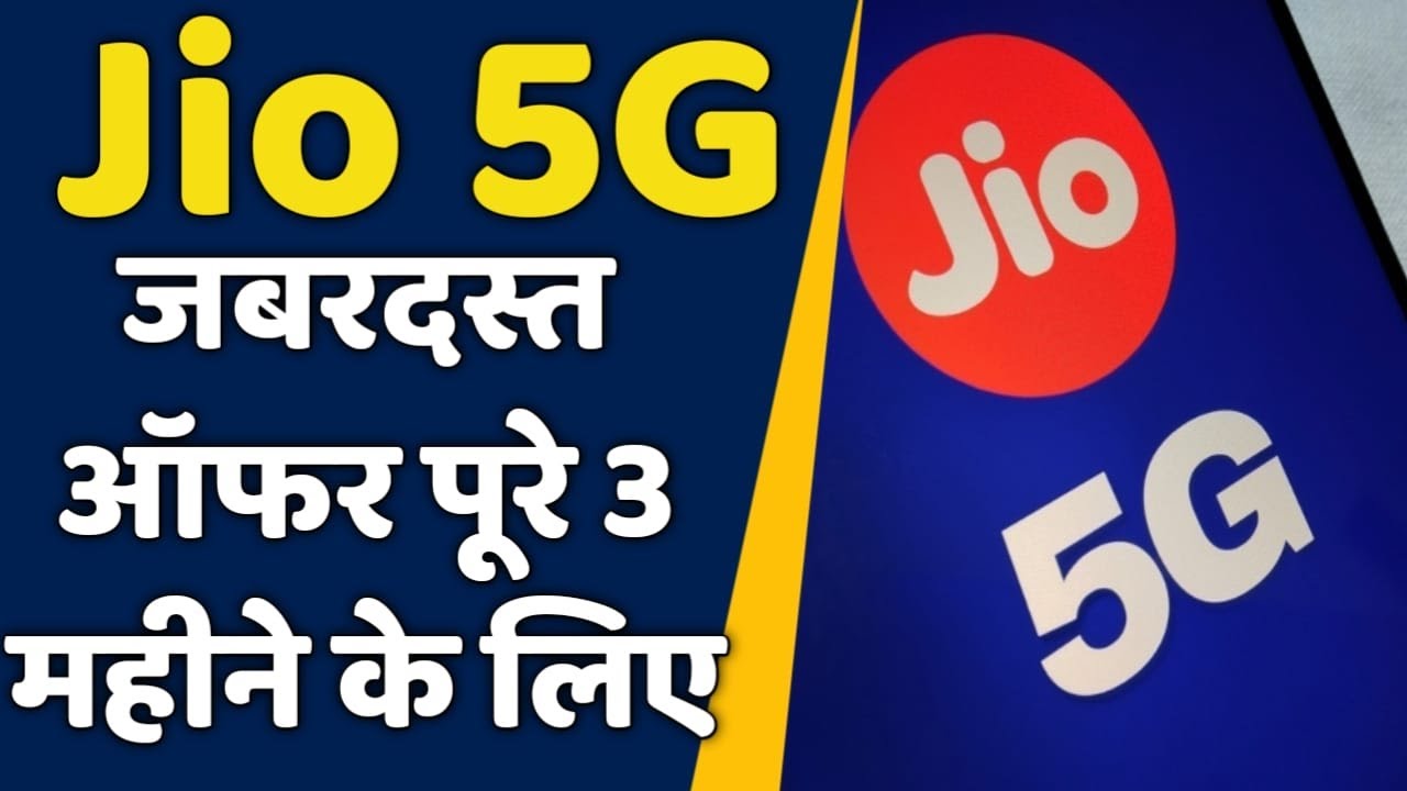 Jio Launched 2 Plans With 3 Months Validity and Unlimited 5G Service ...