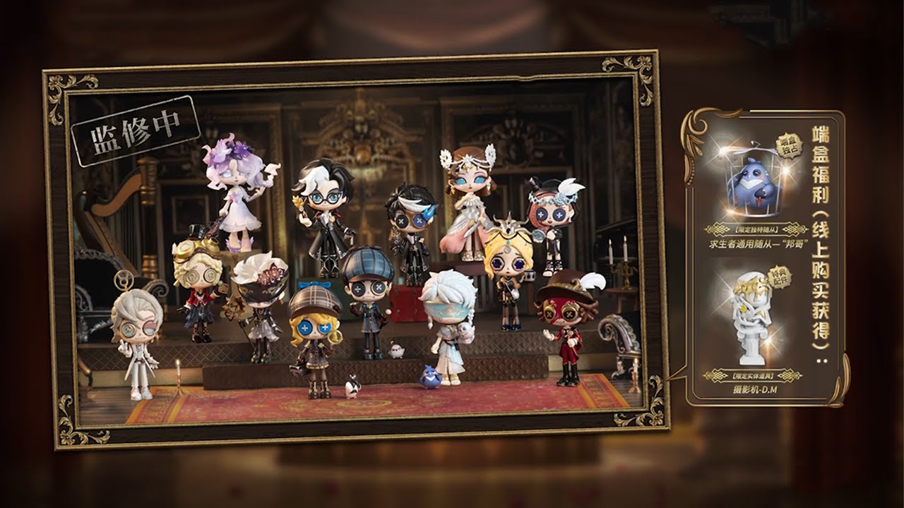 New pet / New figures Blind Box - under the Truth l Identity v - YouTube