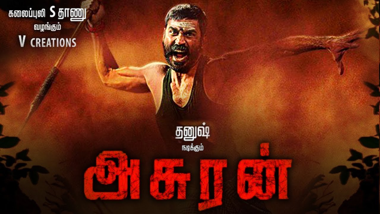 ASURAN : Dhanush's Fiery & Powerful First Look | Vetrimaran Movie | Hot ...