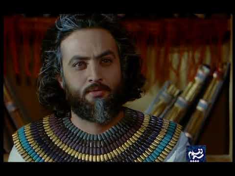YOUSUF E PAYAMBER Episode 34 Part 1 - YouTube