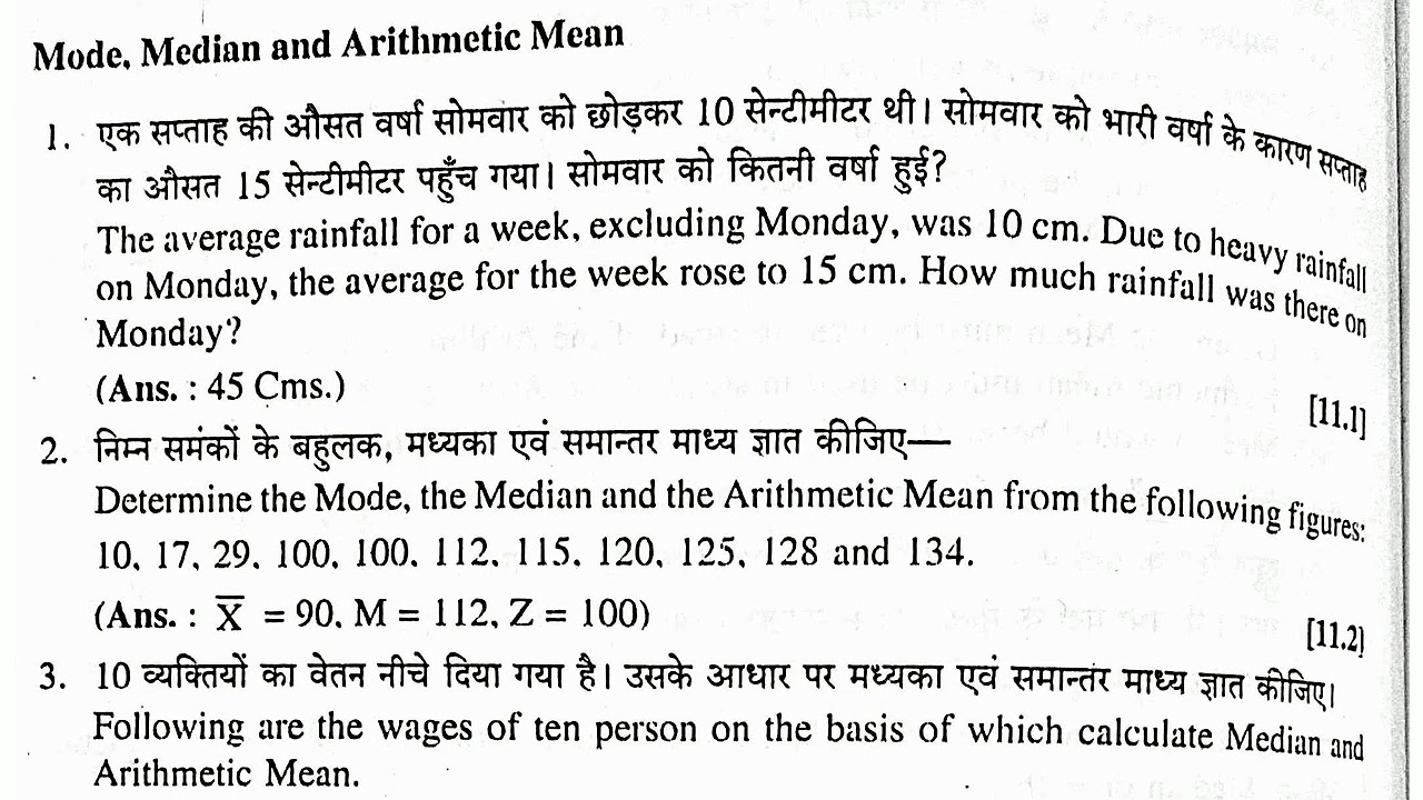 Mean mode median Questions for individual series - YouTube