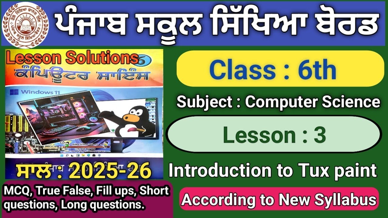 Class 6th Lesson 3 introduction to tux paint session 2025-26 Computer ...