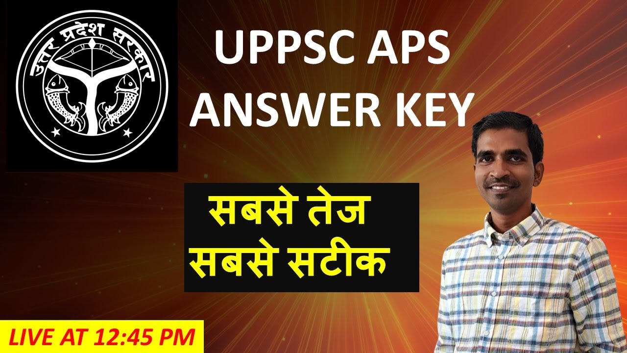UPPSC APS Answer Key, सबसे तेज सबसे सटीक - YouTube