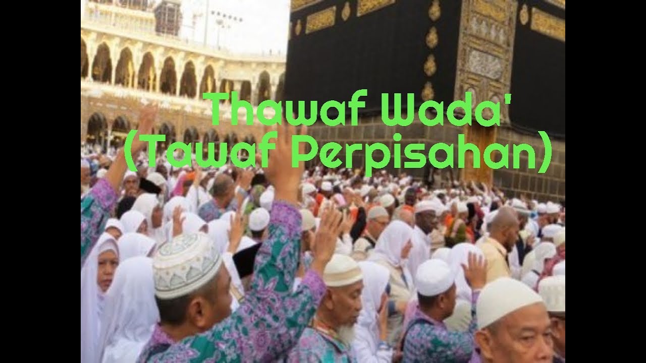 THAWAF WADA' (TAWAF PERPISAHAN) SEBAGIAN JAMAAH HAJI - YouTube