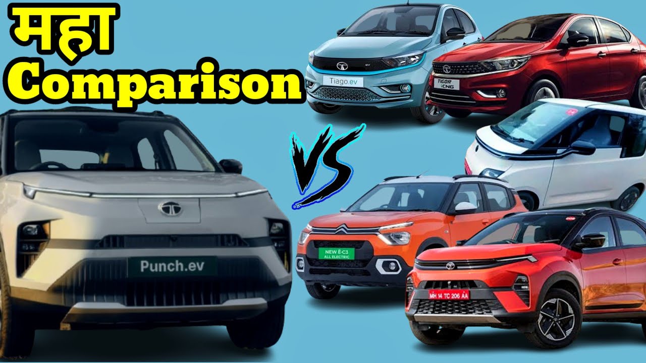 Punch ev महा comparison || Tata punch ev vs Nexon Citroen eC3 MG Comet ...