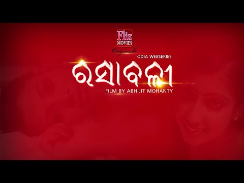 ODIA Webseries RASA BALI Trailer