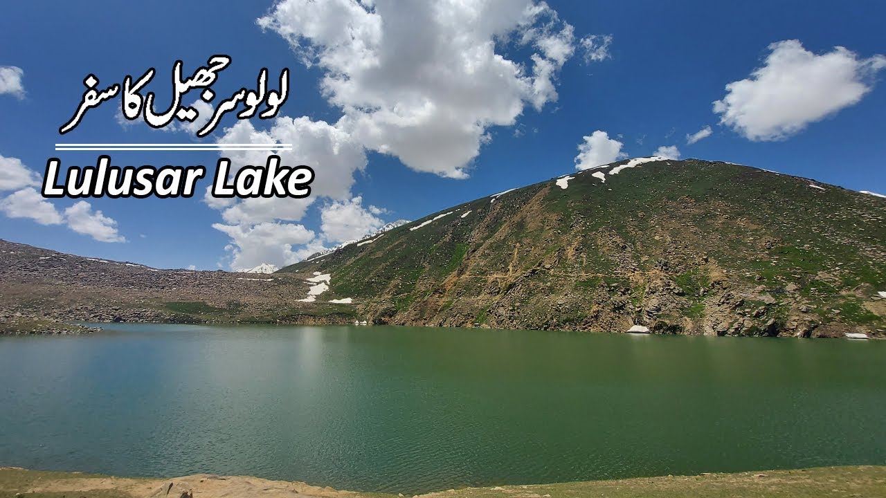 Naran to Lulusar Lake | Travel Pakistan - YouTube
