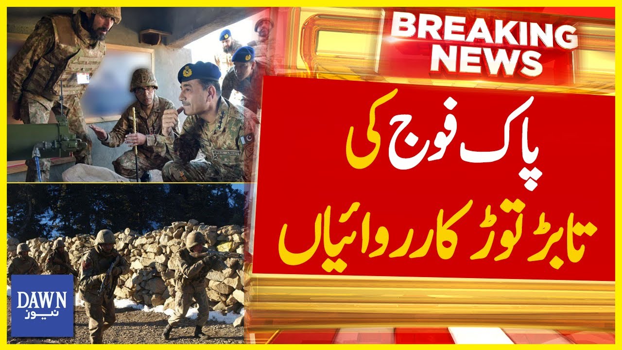 Pakistan Army Eliminates 12 Terrorists in Successful Operation | Dawn ...