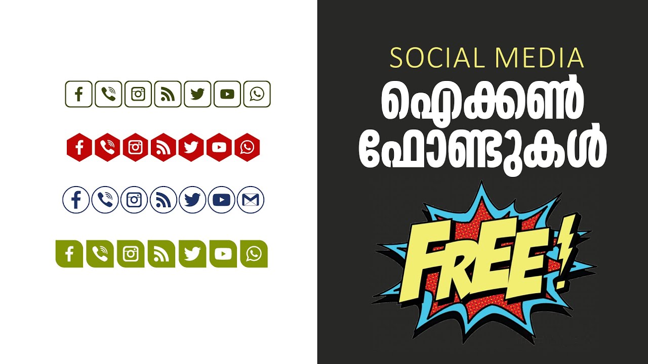SOCIAL MEDIA ICON FONT FREE DOWNLOAD MALAYALAM | HOW TO DOWNLOAD AND ...