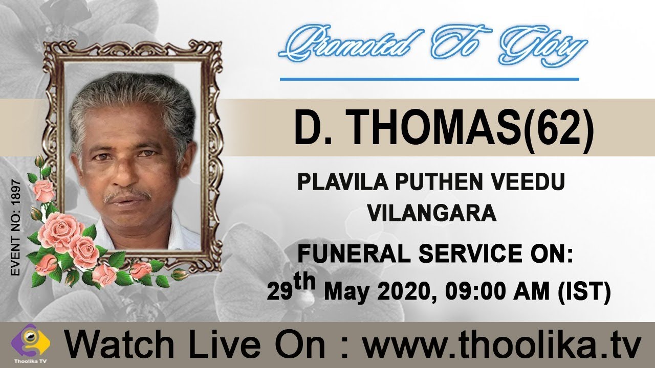 D. THOMAS(62) || FUNERAL SERVICE LIVE WEBCAST | 29.05.2020 (EVENT NO ...