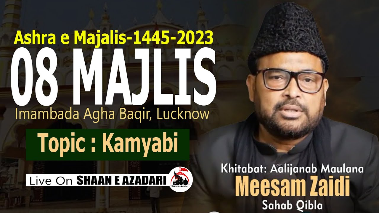 🔴Live 🔴Ashra 1445 2023| 7th Majlis| Topic Kamyabi| Maulana Meesam Zaidi ...