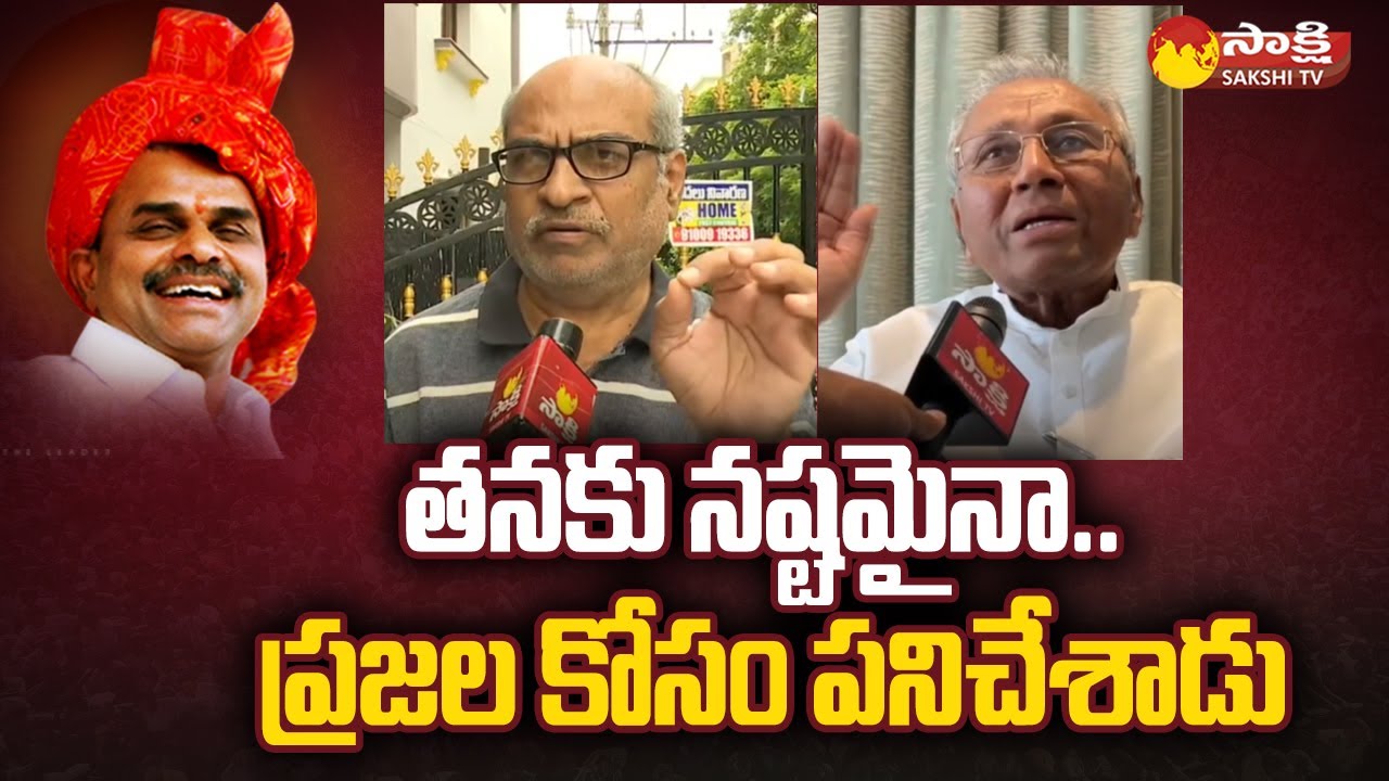 YS Rajasekhara Reddy Best Welfare Schemes to Common People | @SakshiTV ...