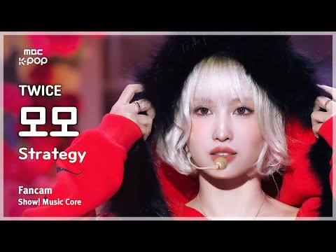 [#음중직캠] TWICE MOMO (트와이스 모모) – Strategy FanCam | 쇼! 음악중심 | MBC241215방송
