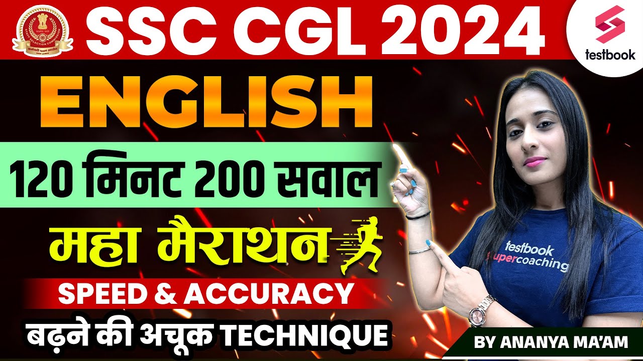 SSC CGL 2024 | SSC CGL English Classes 2024 | SSC CGL English Marathon 2024 |English By Ananya ...