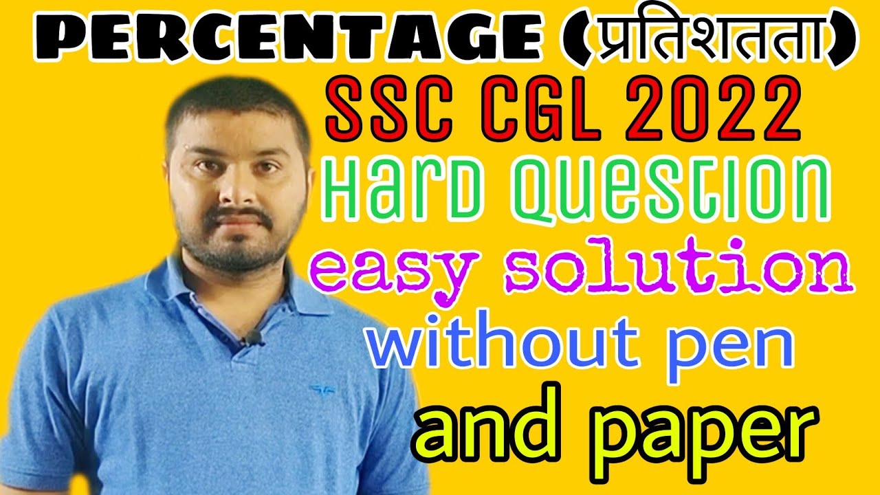 PERCENTAGE how To Solve Percentage For Ssc CGL Percentage Solve Kren percentage-how-to-solve-percentage-for-ssc-cgl-percentage-solve-kren