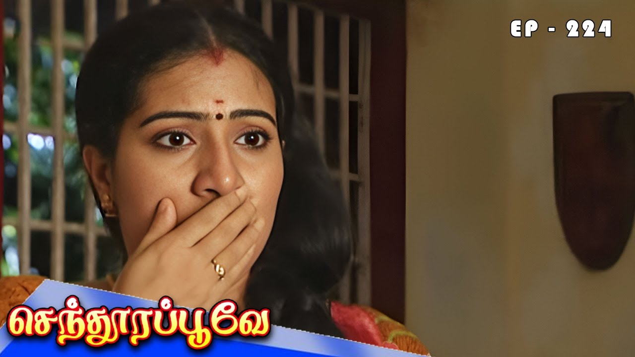 செந்தூரப்பூவே - Senthoora Poove Episode 224 | 90s Tamil TV Serial - YouTube