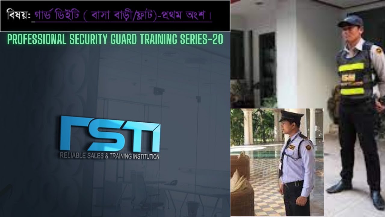 Professional Security Guard Training Series Part-20 # - YouTube