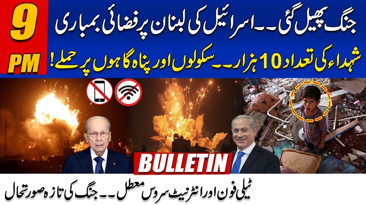 9pm News Bulletin | 06 Nov 2023 | 24NewsHD - YouTube