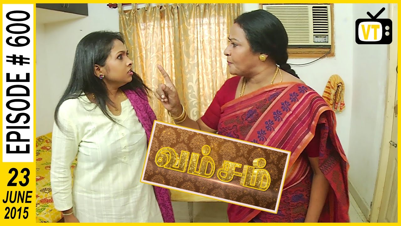 Vamsam - Tamil Serial |Episode 600 | 23/06/2015 - YouTube