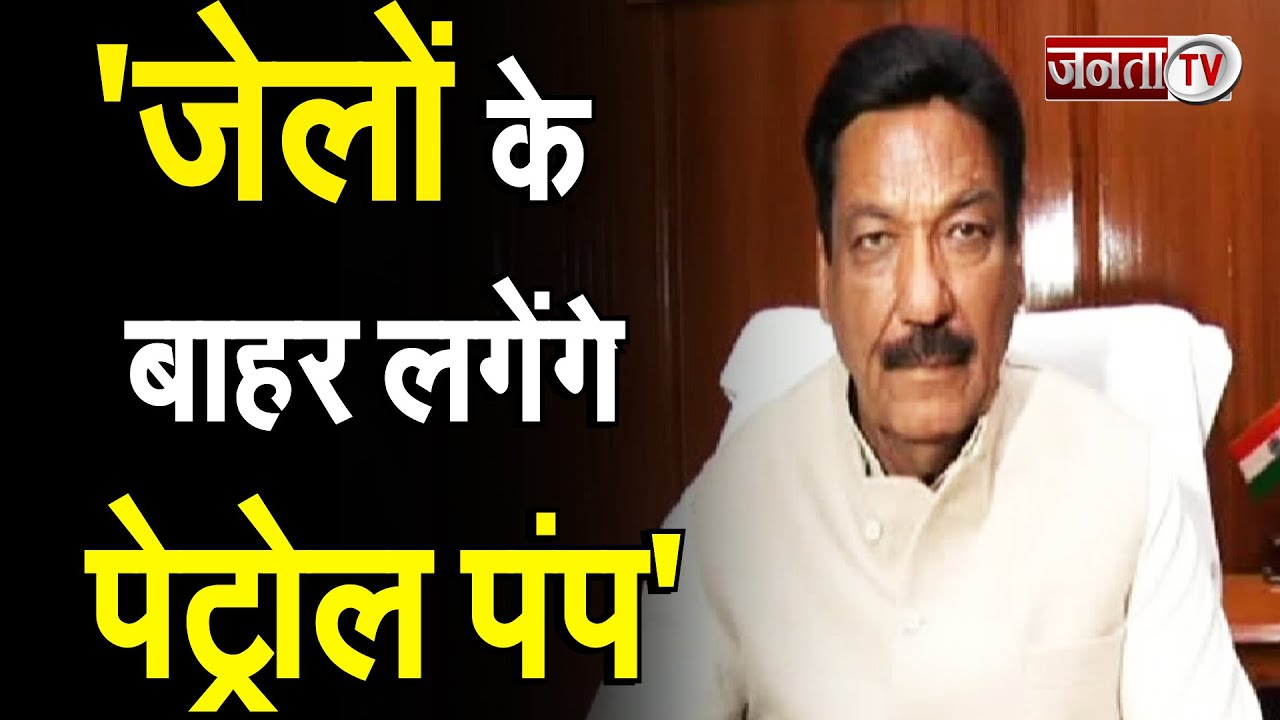 Chandigarh: 'हरियाणा की जेलों के बाहर लगेंगे पेट्रोल पंप'- Ranjit Singh ...