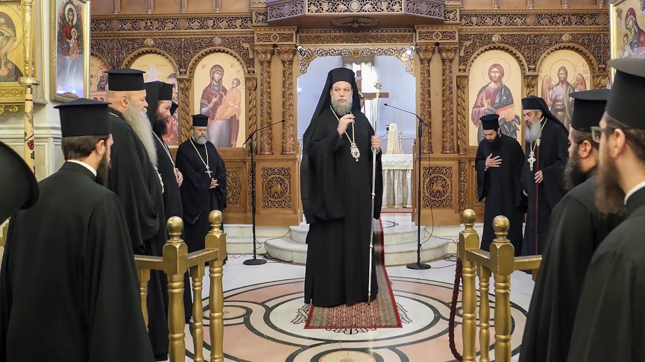 ΚΥΡΙΑΚΗ Ε' ΜΑΤΘΑΙΟΥ ΧΟΡΟΣΤΑΤΟΥΝΤΟΣ ΤΟΥ ΣΕΒΑΣΜΙΩΤΑΤΟΥ ΜΗΤΡΟΠΟΛΙΤΟΥ ΜΑΣ κ ...