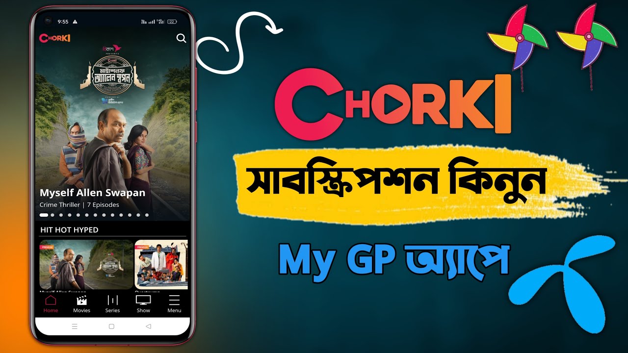 Chorki Premium Subscription From MyGP | গ্রামিনফোন সিম থেকে চরকি ...